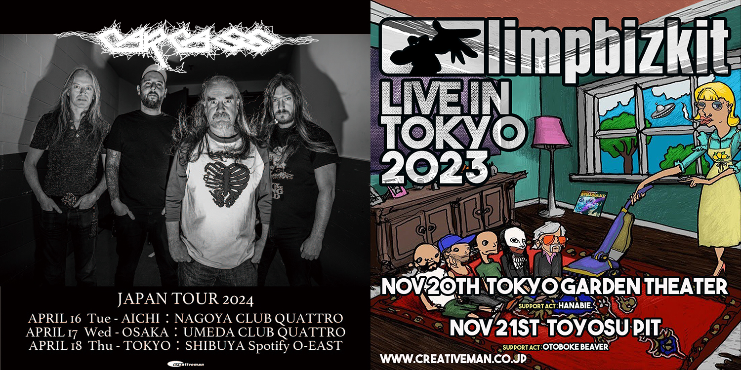 とた – 3A Members